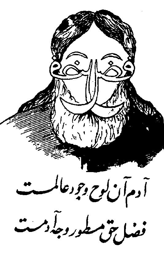 HORUFISM - Encyclopaedia Iranica