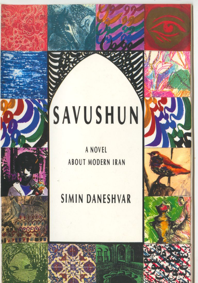 SUVASHUN - Encyclopaedia Iranica