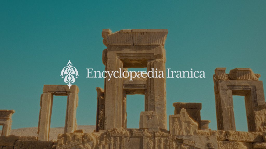 Encyclopædia Iranica